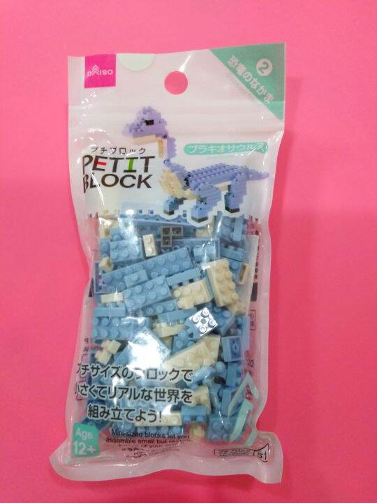 Daiso Petit Block Lego Block Brachiosaurus | Lazada