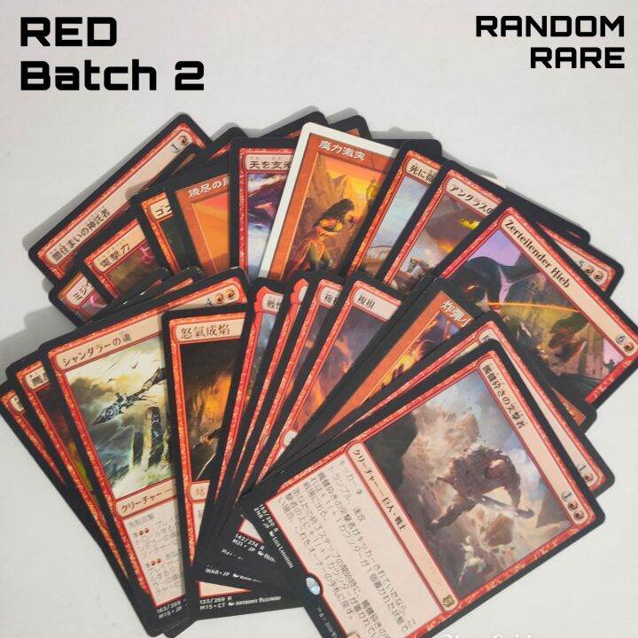 MTG Card RED RANDOM RARES Batch 2 Magic the Gathering Trading Card Game ...