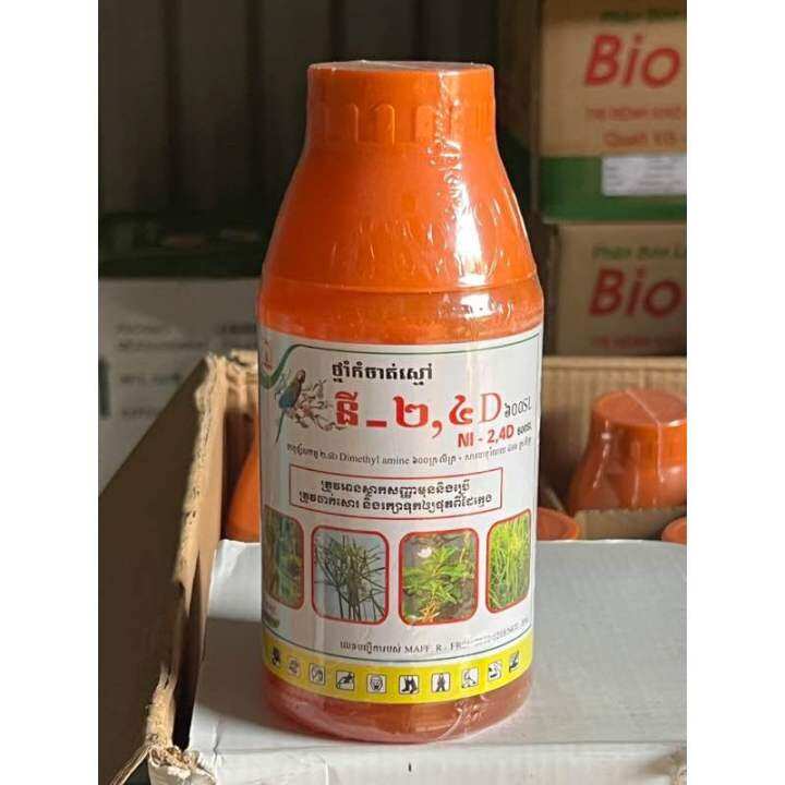 thuốc trừ cỏ 2,4d nhập thái | Lazada.vn
