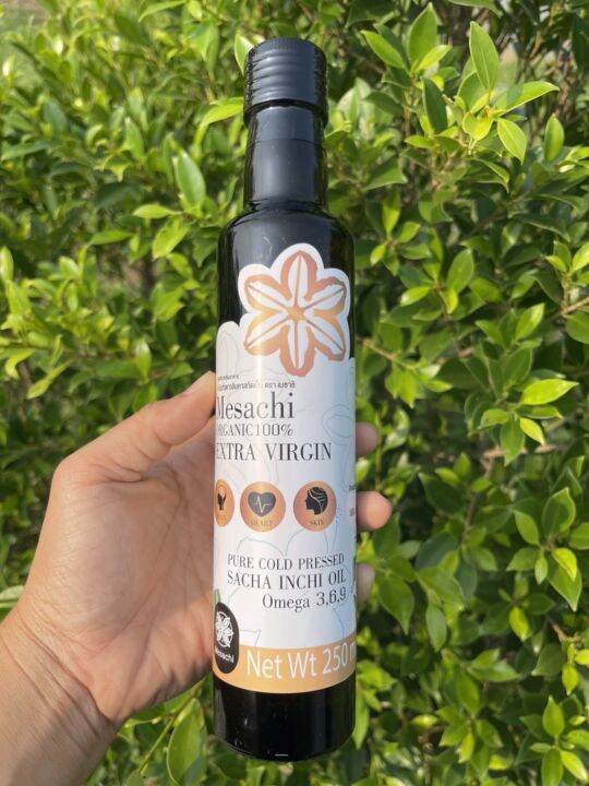 น้ำมันถั่วดาวอินคา สกัดเย็น 250ml. ออแกนิค100% sacha inchi pure oil ...