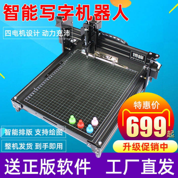 Automatic Writing Robot Copy Writing Notes Fill Form Intelligent Four ...