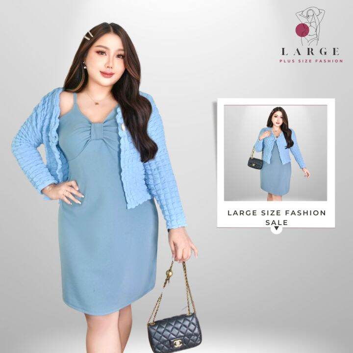 Style Plus size set S39 ชุดเซตสาวอวบ ชุดเซ็ท 2 ชิ้น (เสื้อคลุม+เดรสแซ่บ) ผ้ายืดวูลลี่ (Lอก38-42 ...