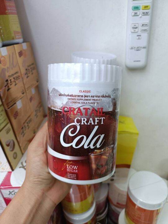 CRATALL CRAFT COLA ผลิตภัณฑ์เสริมอาหาร ตราคราเทลกลิ่นโคล่า ขนาด 200,000 ...