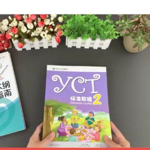 YCT Standard Course & Activity Book (1-6) #YCT标准教程 # หนังสือเรียนภาษา ...