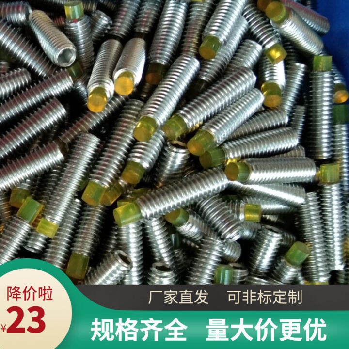 Stainless Steel Polyurethane Youli Glue Head Screw M3-M10 Soft Rubber ...