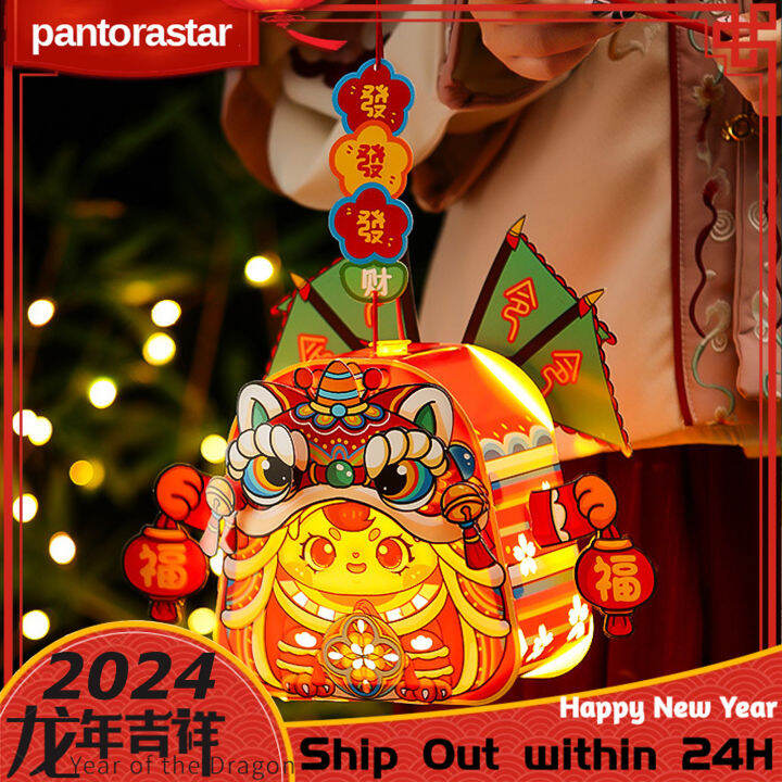 [pantorastar] 2024 CNY New Year Cartoon Lantern Chinese Style Handheld ...