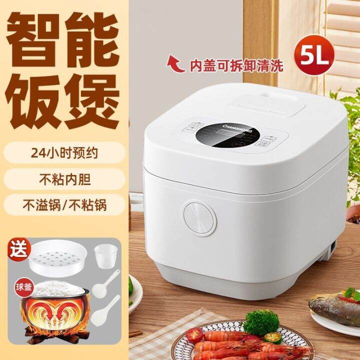 Changhong Smart Rice Cooker Multi-Functional Mini Small Rice Cooker 4-6 ...
