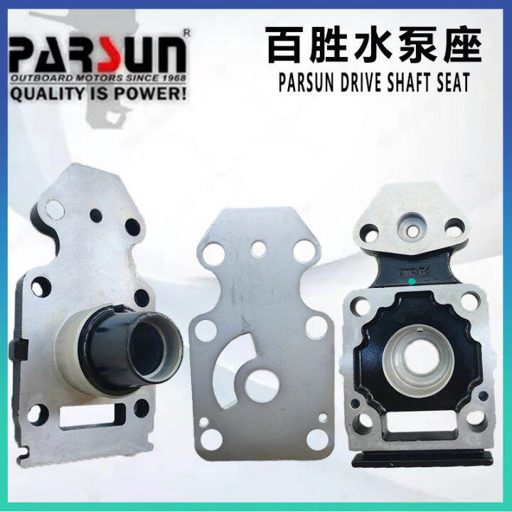 Baisheng Original Rotary Trochoidal Engine Outboard Motor Four-Stroke ...