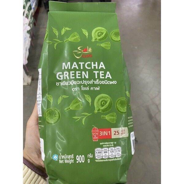 ชาเขียว มัชฉะ ปรุงสำเร็จชนิดผง ตรา โซเล่ คาเฟ่ 900 G. Matcha Green Tea ...