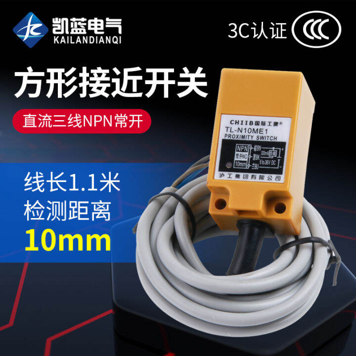 Shanghai Industrial Square Proximity Switch TL-N10ME1/N20me1/N5me1 DC ... Shanghai Industrial Square Proximity Switch TL-N10ME1/N20me1/N5me1 DC ...
