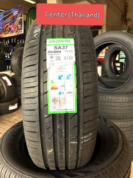 ยางรถยนต์ใหม่ Goodride 265/60-18 รุ่น SA37 ยางปี 2023 แถมจุ๊ปยางฟรี ...