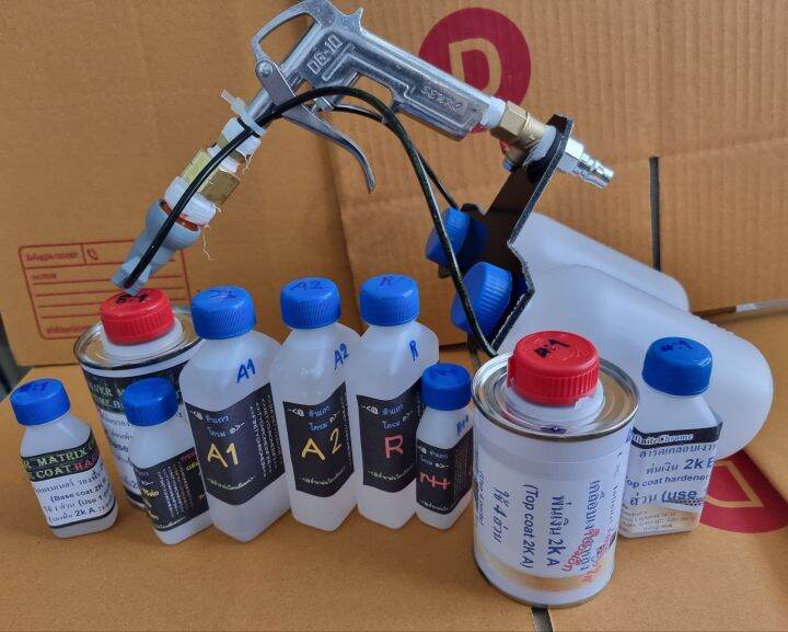 hydrochrome set ชุดเคมีพ่นโครเมี่ยมครบชุดพร้อมกาพ่นโครเมี่ยม diy หัวคู่ ...