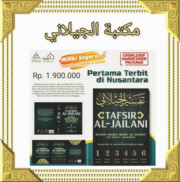 Kitab Terjemah Tafsir Al Jailani + Ijazah Syaikh Fadil Al Jailani ...