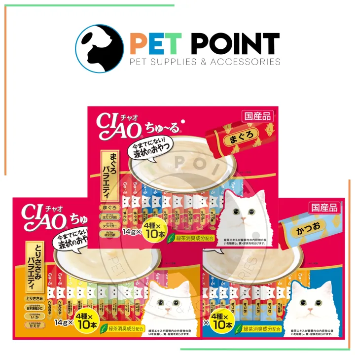 CIAO Churu - 14gx40 | Lazada PH