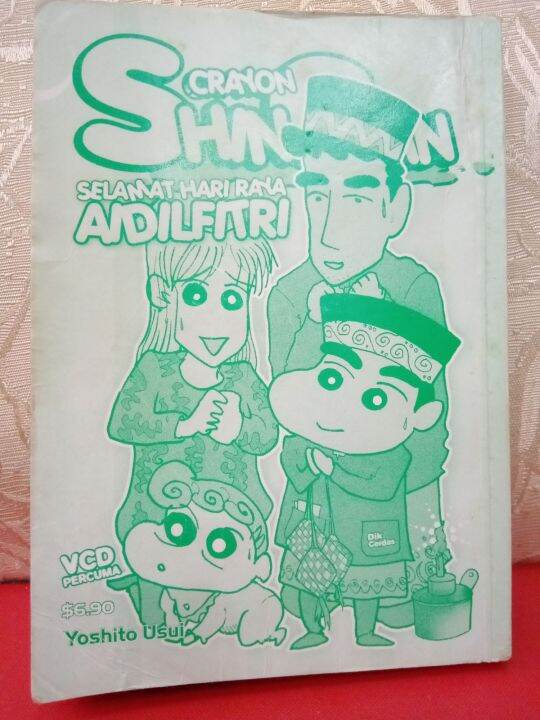 Komik Crayon Shin Chan - Selamat Hari Raya Aidilfitri | Lazada