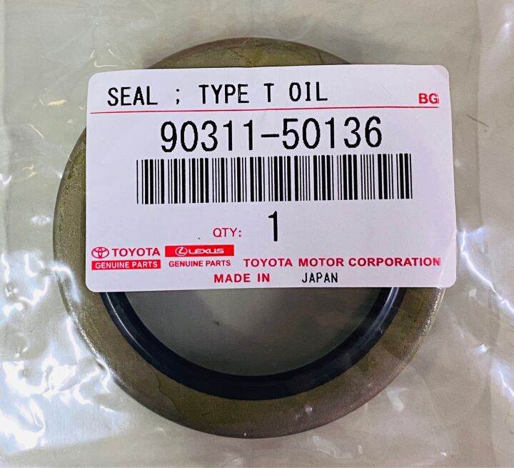ซีลล้อหน้า TOYOTA MTX TIGER (ขนาด 50-68-9) รหัสสินค้า 90311-50136 ...