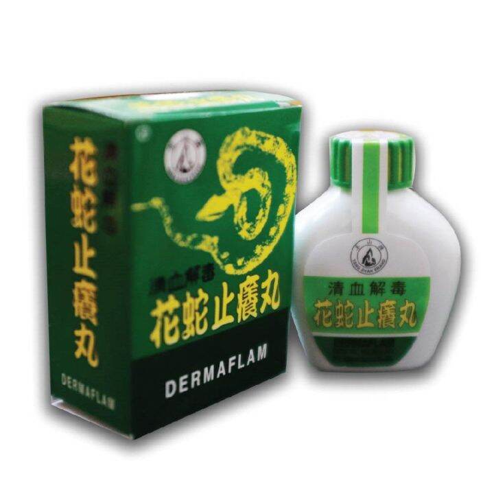 SNAKE ITCH REMOVING PILL 20 KAPSUL / DERMAFLAM / HUA SE ZHI YANG WAN ...
