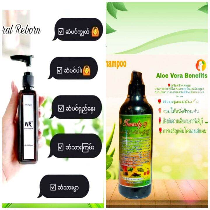 Twenty9 Shampoo & NR Hair Treatment Oil ⚡⚡⚡ Anti Dandruffs ⚡⚡🌿 Anti ...