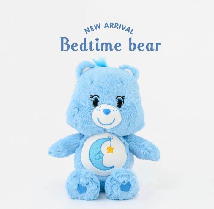 🐻Bedtime bear🐻🩵 ลิขสิทธิ์แท้100% แคร์แบร์แท้ | Lazada.co.th