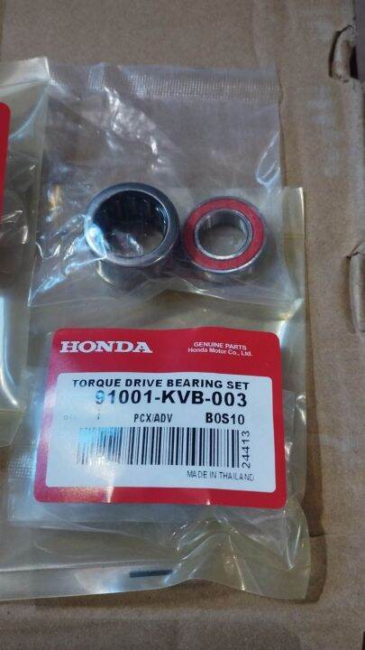 Torque drive bearing set for HONDA PCX/ ADV / CLICK 125/ CLICK 150 ...