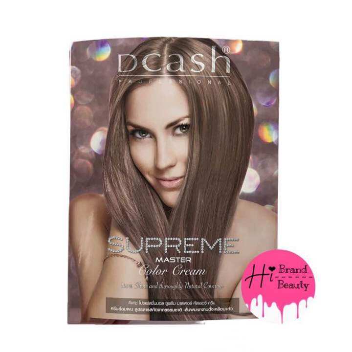 ชาร์ทสี ดีแคช สุพรีม Dcash Supreme Color Chart | Lazada.co.th