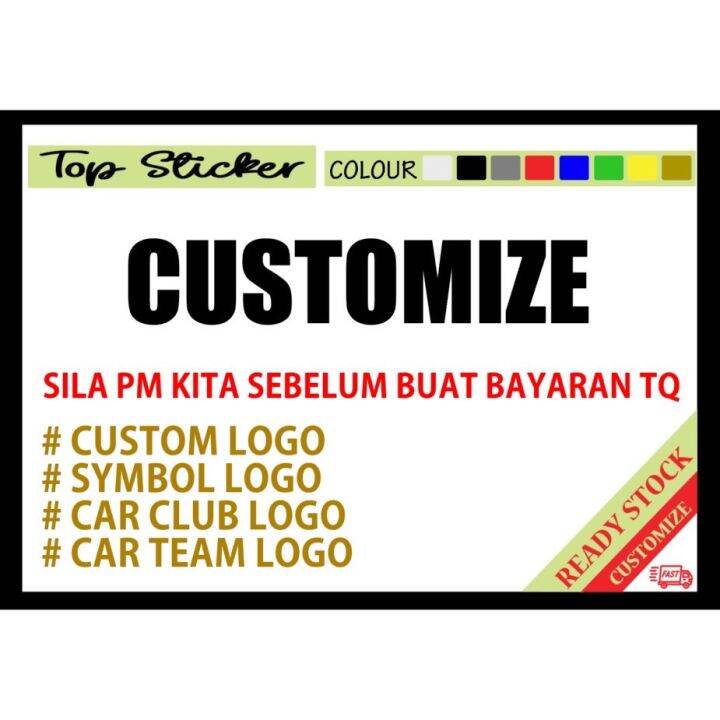 CUSTOMIZE STICKER CAR CLUB STICKER CAR TEAM STICKER CUSTOM LOGO SYMBOL ...
