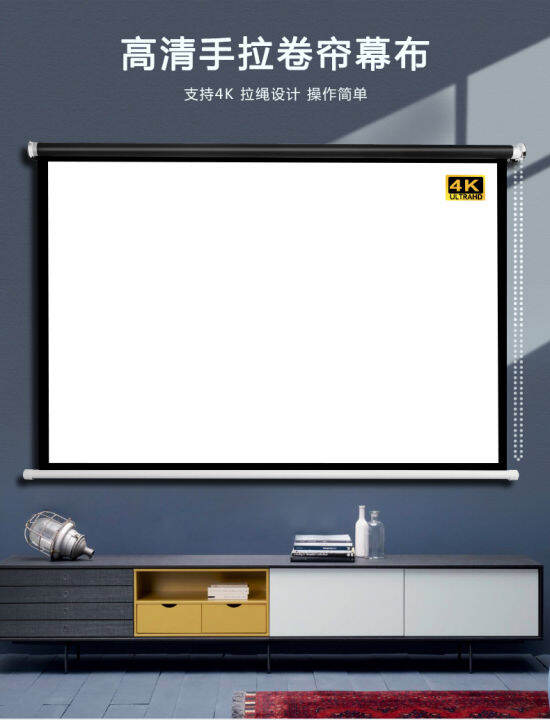 Manual Roller Shutter Screen Projection Screen 100-Inch 120/150-Inch ...
