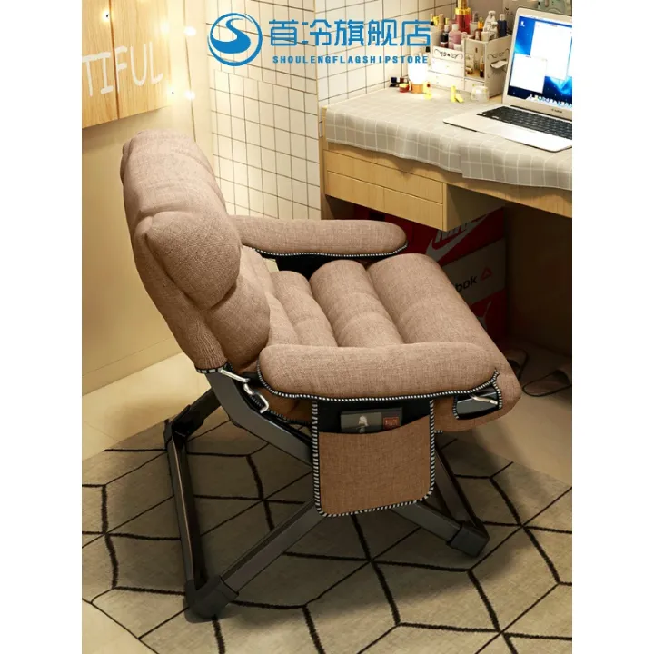 Recliner Balcony Home Leisure Sun-Drying Folding Lunch Break College ...