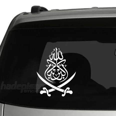 Cutting stiker Allahu Akbar Sticker Kaligrafi Mobil - Sticker Takbir ...