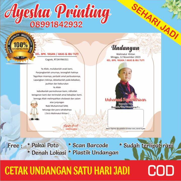 (100pcs) undangan, undangan sunat, khitan, pernikahan, undangan murah ...