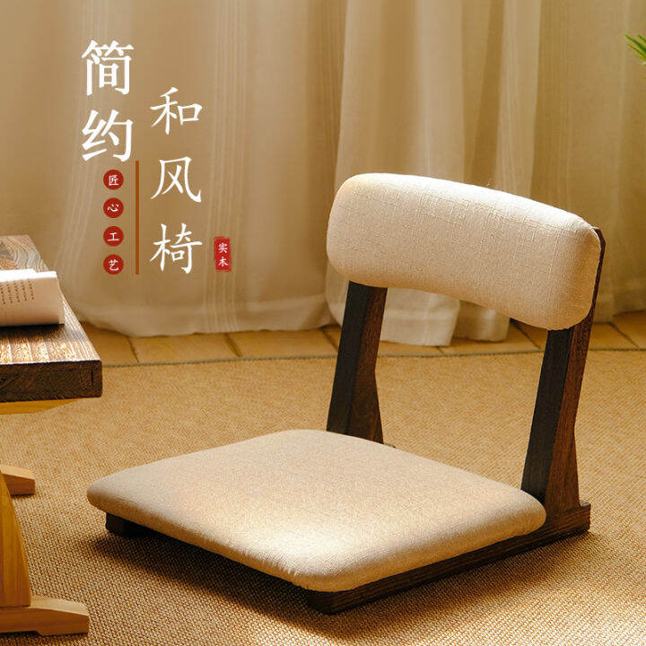 Solid Wood Japanese and Korean Style Bay Window Tatami Chair Seat ...