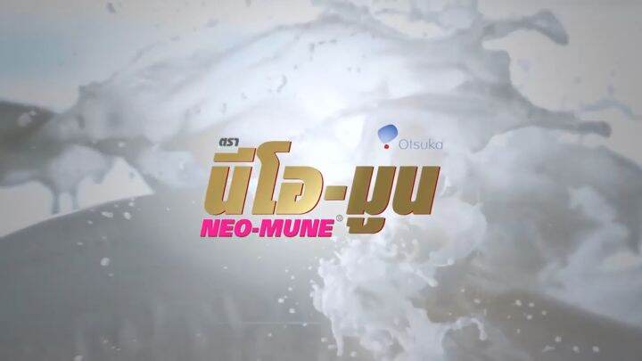 NEO-MUNE นีโอ-มูน กลิ่นวานิลลา ขนาด 400 กรัมสำหรับผู้ป่วยที่ต้องการ ...