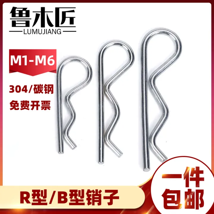 304 Stainless Steel Hairpin Lock Pin R-Type Split Pin Wave Pin B- Type ...