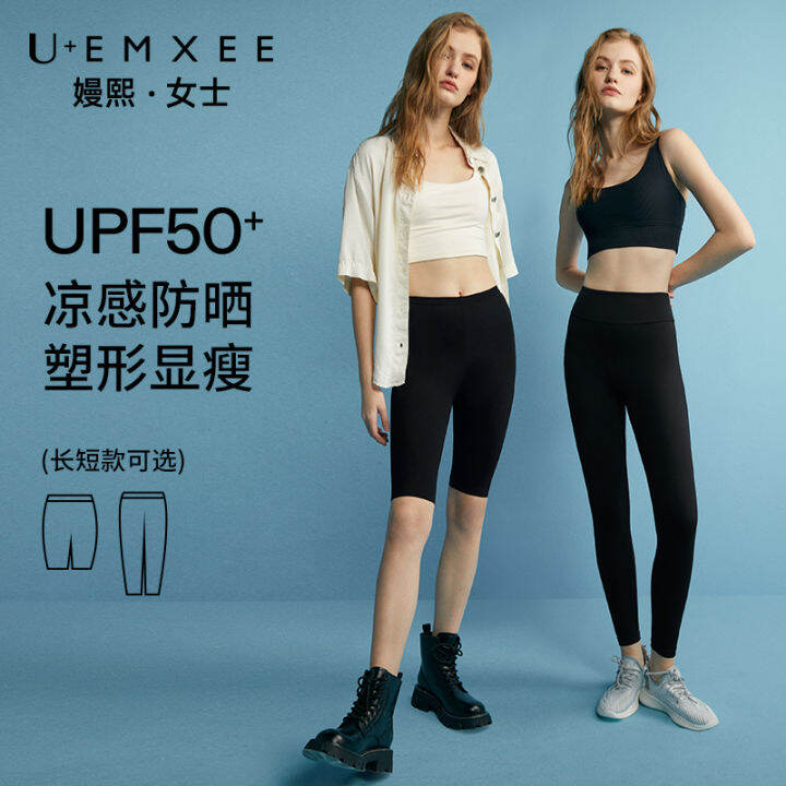 U + emxee กางเกงเลกกิ้งผู้หญิงสำหรับผู้หญิงกางเกงบาร์บี้ใส่ด้านนอกสำหรับฤดูใบไม้ผลิและฤดูร้อน ...