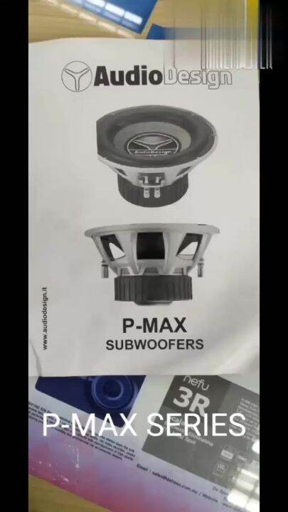 Audio Design 320mm/12 inch Subwoofer (P-MAX 12) | Lazada