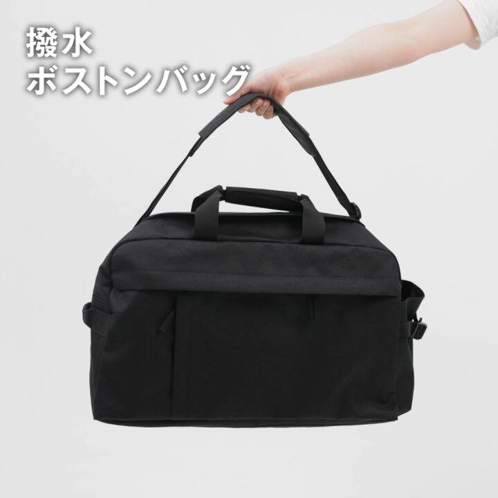 มูจิ กระเป๋าบอสตัน - MUJI Boston Bag Large | Lazada.co.th