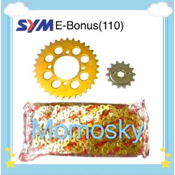 SYM E-bonus/110 Sprocket Gold 415 Racing Complete Set(sprocket moto ...
