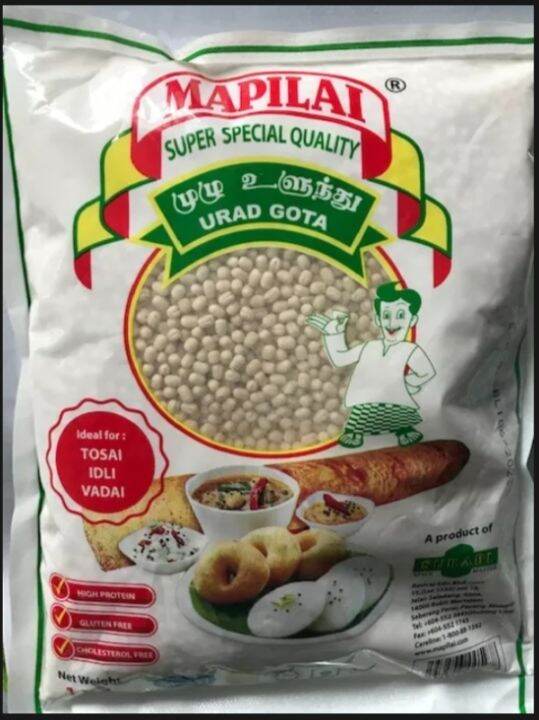 MAPILAI Urad Gota 1kg | Lazada