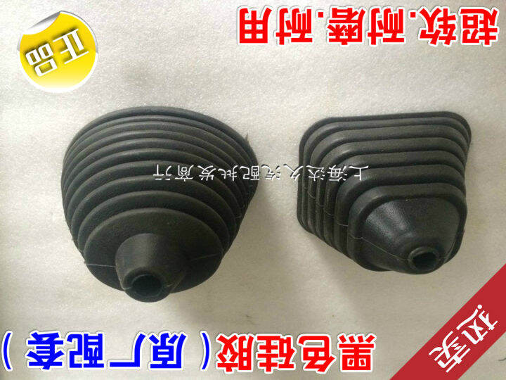 Times Yiling Yiling Accessories Futian Truck Gear Dust Cover Shift Gear ...