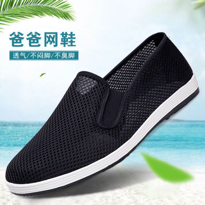 Old Beijing Cloth Shoes Men's Mesh Shoes Summer Deodorizing Filter ...