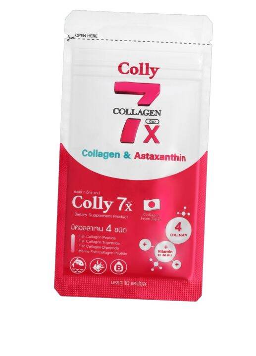 Colly Official - Colly 7X Collagen คอลลี่ เจ็ดเอ็กซ์ คอลลาเจน | Lazada ...
