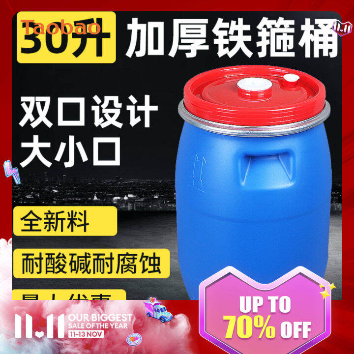 30l Flange Barrel Thickened Iron Hoop Barrel Acid and Alkali Resistant ...