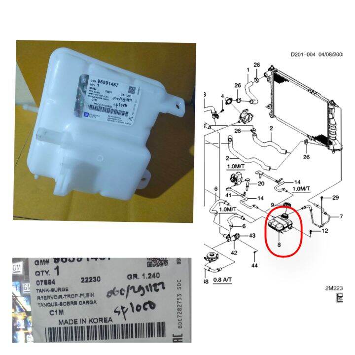 Tabung Radiator Reservoir Chevrolet Spark 1000 matiz | Lazada Indonesia