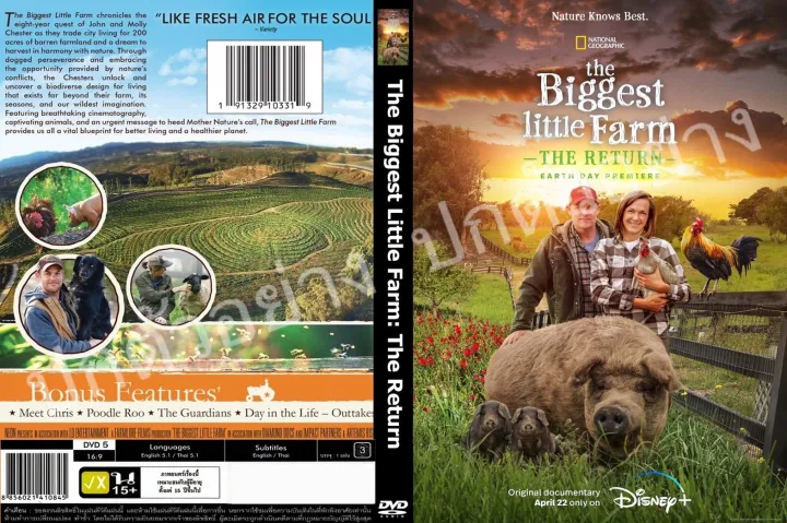 DVDหนังใหม่..THE BIGGEST LITTLE FARM THE RETURN มาสเตอร์-เสียงไทย ...