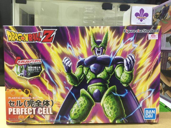 Figure-rise Standard Perfect Cell | Lazada