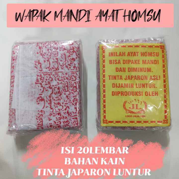 DOA AYAT HOMSU 20LEMBAR | Lazada Indonesia