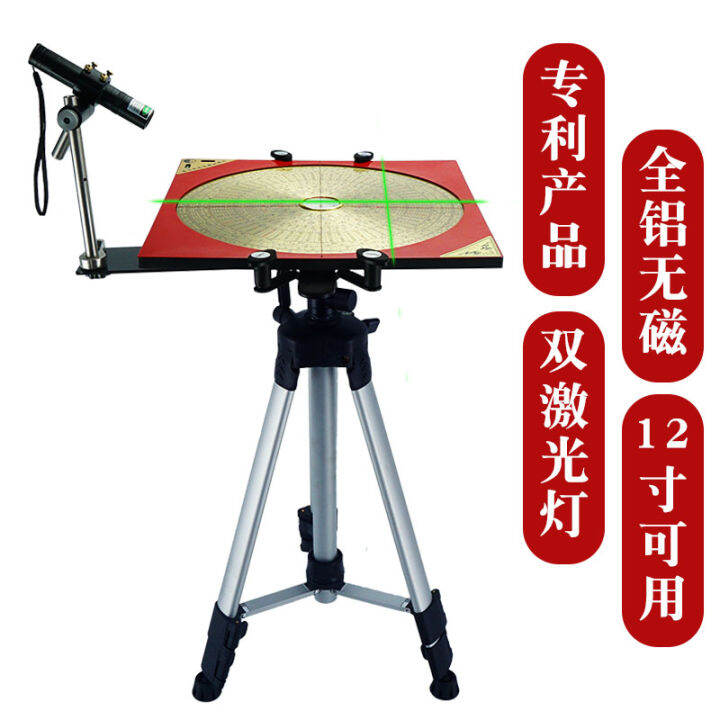 Laser Compass Bracket Special Tripod Infrared 360 Degrees Rotate Double ...