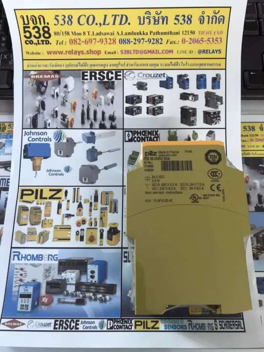 774595 PILZ Safety Relay PZE X5 24VDC 5n/o เซฟตี้รีเลย์ อุปกรณ์ไฟฟา รี ...