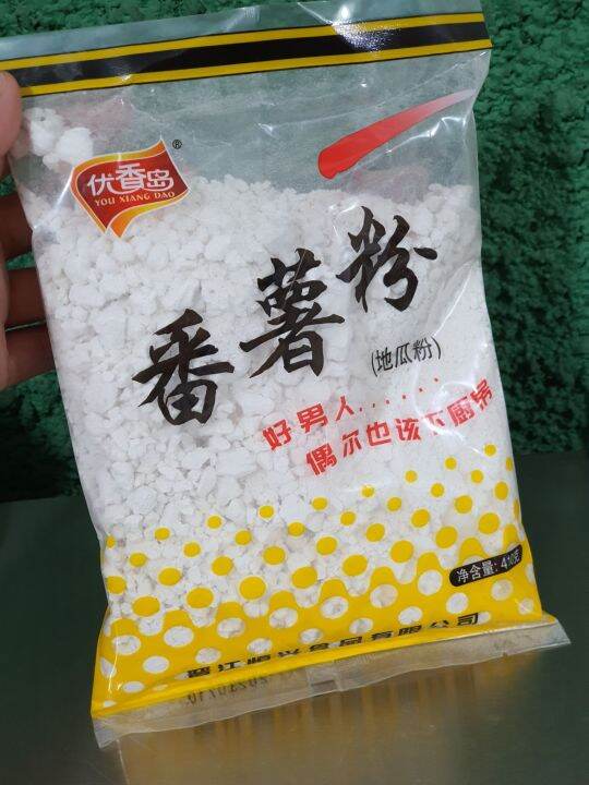 sweet potato flour kamote powder 番薯粉 粗的 410g | Lazada PH