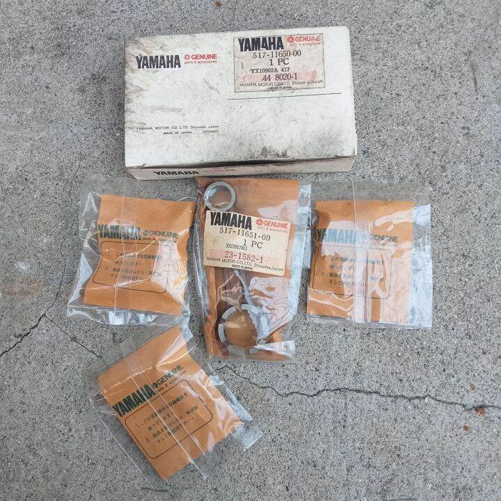 YAMAHA JOG 90 | TARGET 90 | VINO 90 - CONNECTING ROD KIT YAMAHA GENUINE ...